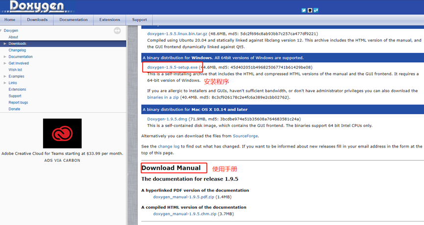 使用Doxygen生成chm文档 - 张彬彬的杂货铺