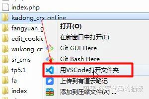 右键菜单加入用VSCode打开文件和文件夹 - 张彬彬的杂货铺