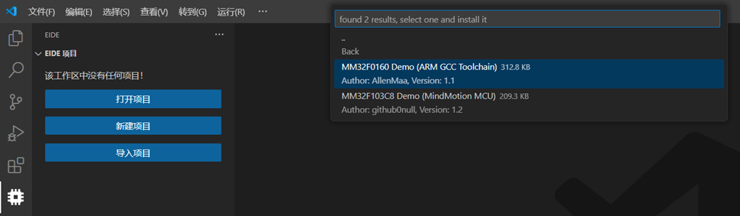 基于VSCode搭建ARMGCC开发环境 - 张彬彬的杂货铺
