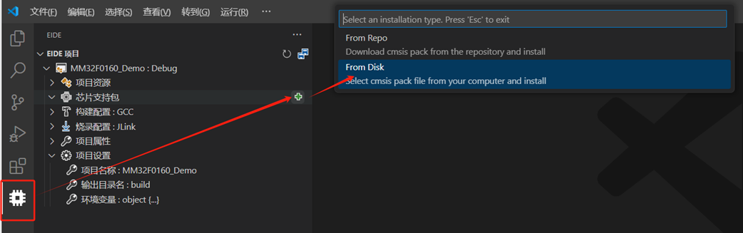 基于VSCode搭建ARMGCC开发环境 - 张彬彬的杂货铺
