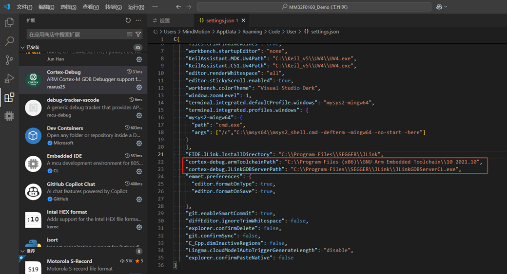 基于VSCode搭建ARMGCC开发环境 - 张彬彬的杂货铺