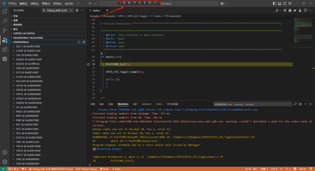 基于VSCode搭建ARMGCC开发环境 - 张彬彬的杂货铺