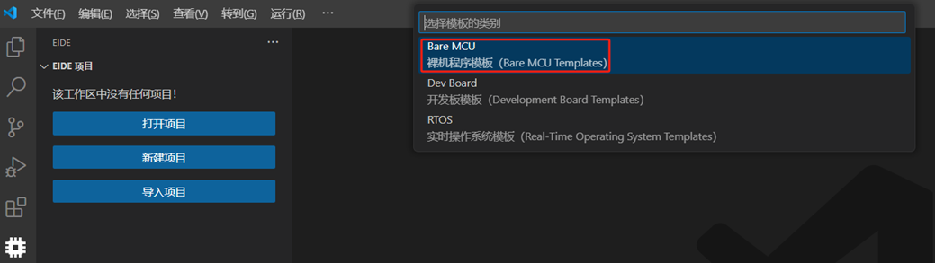 基于VSCode搭建ARMGCC开发环境 - 张彬彬的杂货铺
